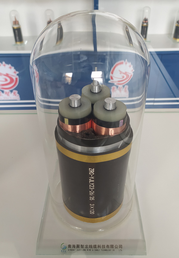 ZRD-YJLY23-26/35 3*120 - 青海聚智龙线缆科技有限公司